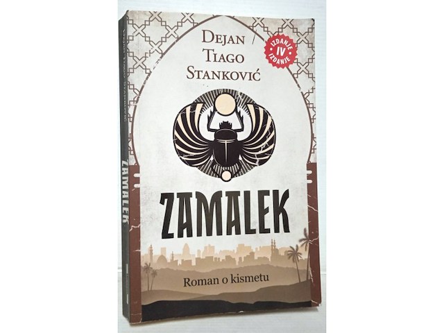 ZAMALEK - Dejan Tiago Stanković