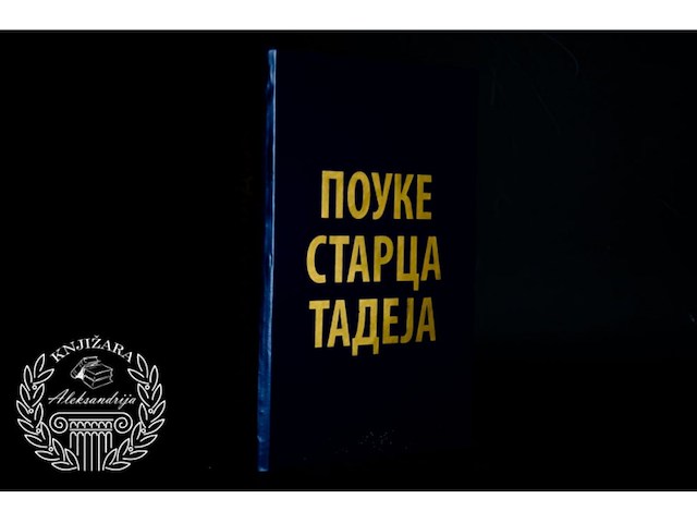POUKE STARCA TADEJA