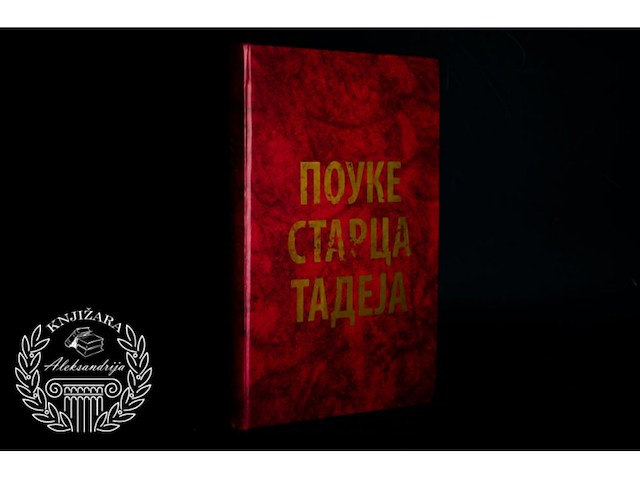 POUKE STARCA TADEJA