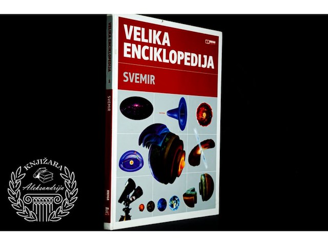 VELIKA ENCIKLOPEDIJA / SVEMIR