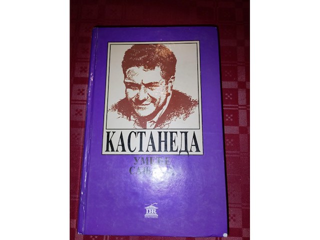Umeće sanjanja Karlos Kastaneda