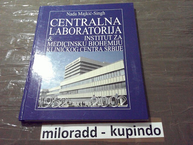 Centralna laboratorija Nada Majkić Singh