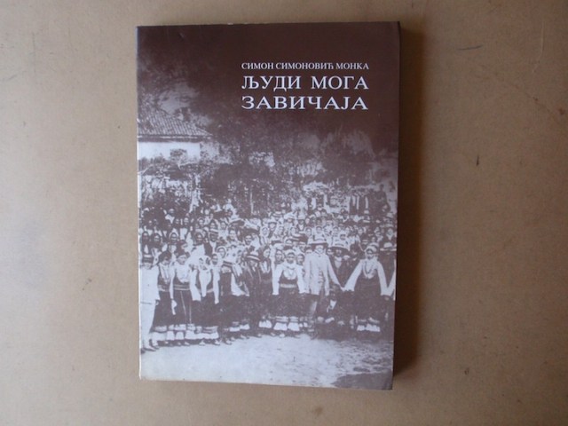 Simon Simonović Monka - LJUDI MOGA ZAVIČAJA