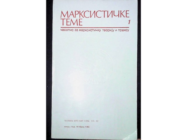 Marksističke teme ➡️ Prvi broj ➡️ 1982 g. ➡️ kao nov