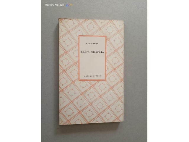 Knjiga apokrifa - Karel Čapek, Retko !!!