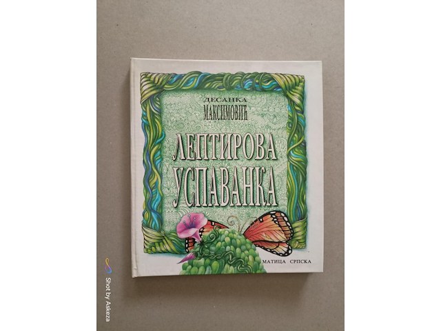 LEPTIROVA USPAVANKA - Desanka Maksimović