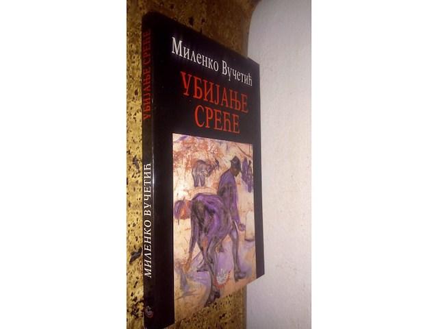 Ubijanje sreće - Milenko Vučetić