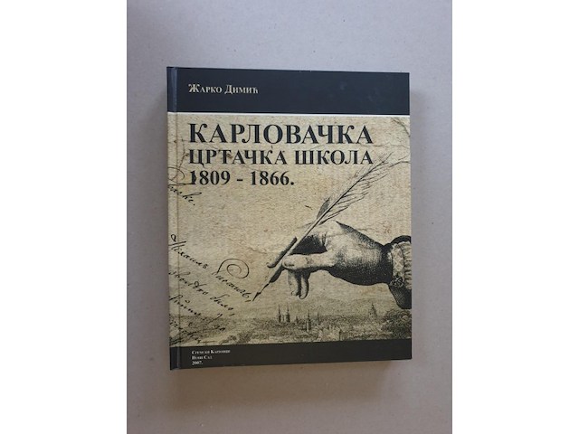 Karlovačka crtačka škola - Žarko Dimić