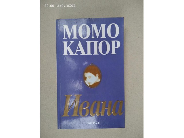 Ivana - Momo Kapor