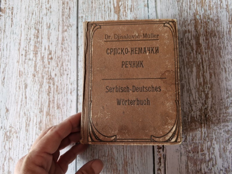 SRPSKO NEMAČKI REČNIK - ĐISALOVIĆ - MULLER 1922