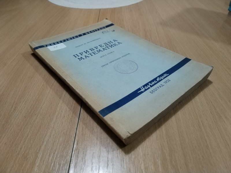 PRIVREDNA MATEMATIKA - Vidoje Ž. Veselinović