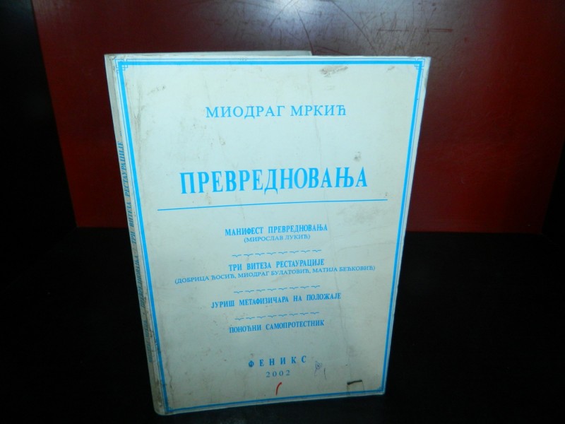 Prevrednovanja, Miodrag Mrkić