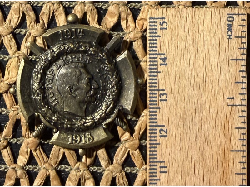 medalja Spomenica rata 1914-1918 Petar Prvi