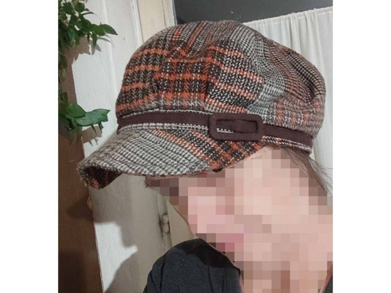 V&D Karo kezual kapa - kacket