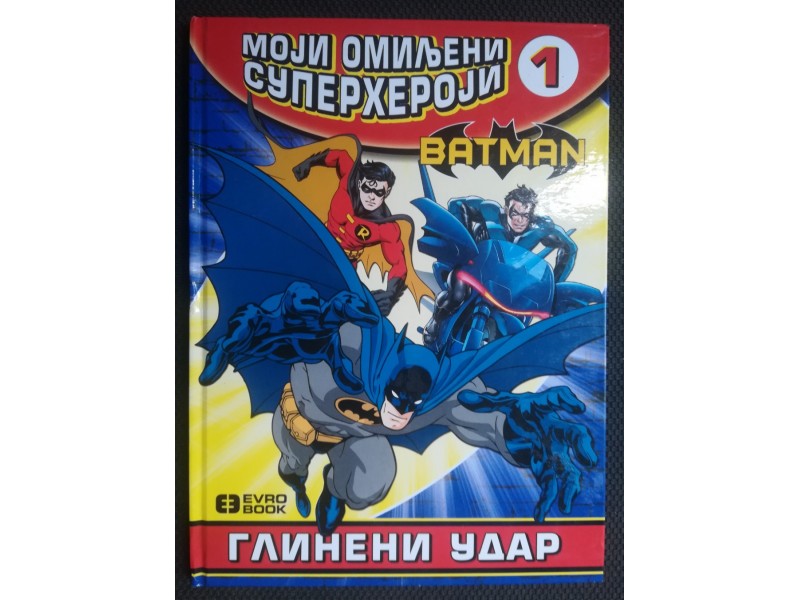 BATMAN - Glineni udar