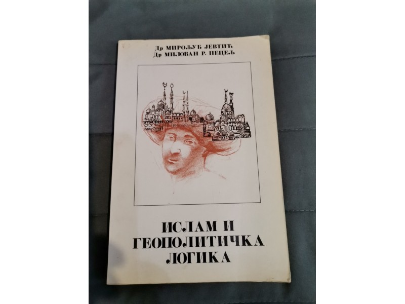 M. Jevtić i M. Pecelj, ISLAM I GEOPOLITIČKA LOGIKA