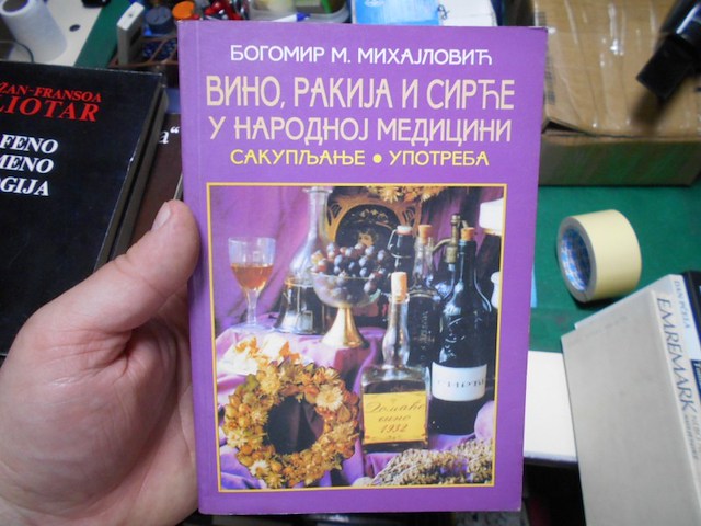 VINO, RAKIJA I SIRĆE U NARODNOJ MEDICINI