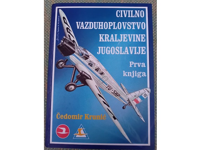 Civilno vazduhoplovstvo kraljevine Jugoslavije knjiga 1