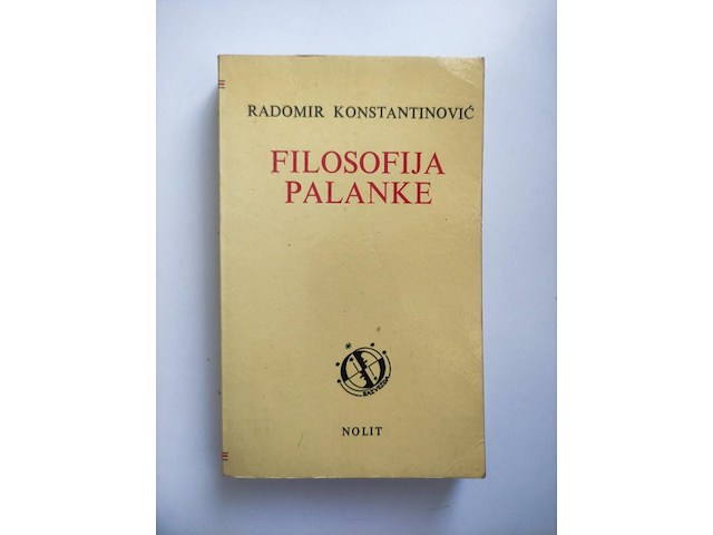 Filosofija palanke,Radomir Konstantinović