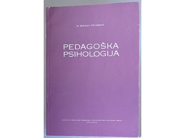 PEDAGOŠKA PSIHOLOGIJA: Borislav Stevanović