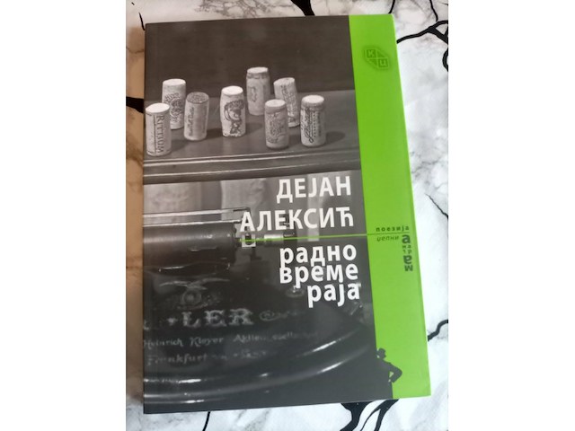 Dejan Aleksić - Radno vreme raja