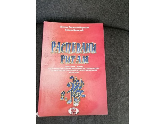 Raspevani ritam priručnik, drugi, Marković i Cvetković