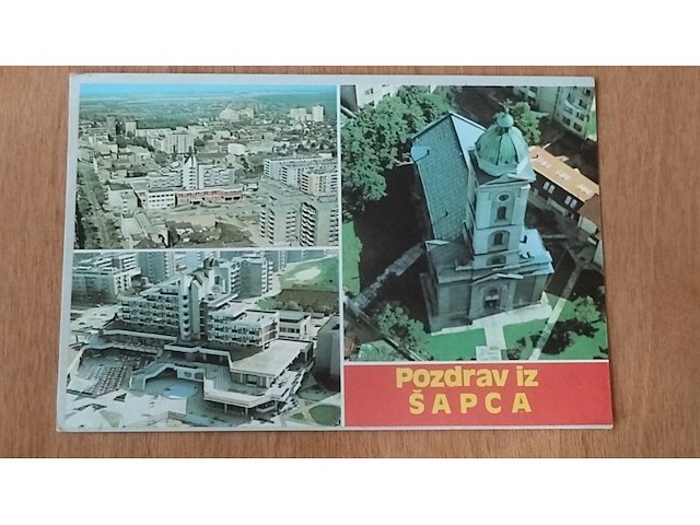 Šabac - Putovala -