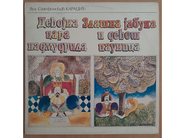 Vuk Stefanović Karadžić – Zlatna Jabuka I Devet Paunica