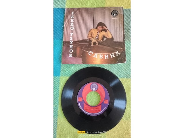 JANKO UZUNOV - SABINA