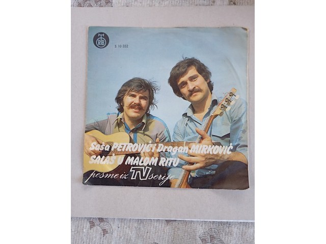 Salaš u malom ritu