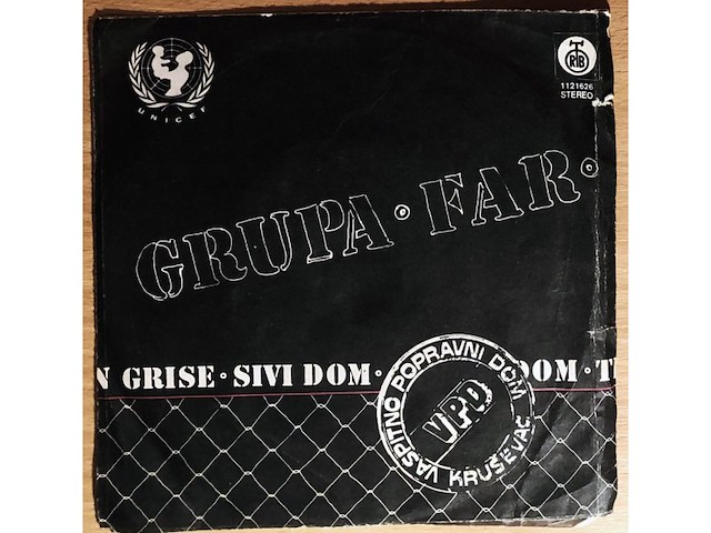 SP FAR - Sivi dom (Sve što želim) 1986, VG, vrlo dobra
