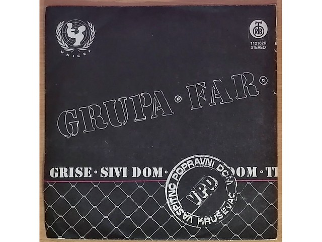 SP FAR - Sivi dom (Sve što želim) 1986, M/NM, PERFEKTNA