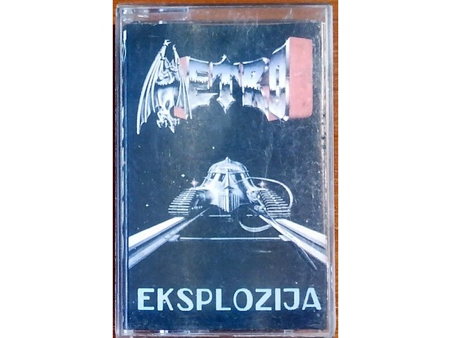 MC: METRO - Eksplozija (1995) 2. press, NM, ODLIČNA