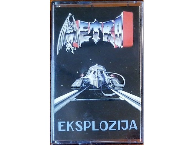MC: METRO - Eksplozija (1995) 1. press, PERFEKTNA