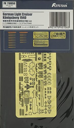 Flyhawk 710059 German Light Cruiser Königsberg 1940 PE Sheets (for Flyhawk FH1125)
