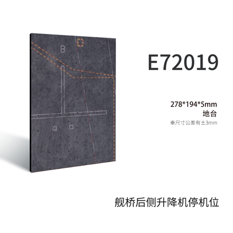 Galaxy-Model E72019 Aircraft Carrier Flight Deck – Aft of Island Structure Landing Area Section Display Base