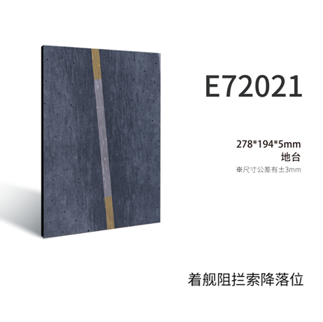 Galaxy-Model E72021 Aircraft Carrier Flight Deck – Landing Area with Island Obstruction Display Base