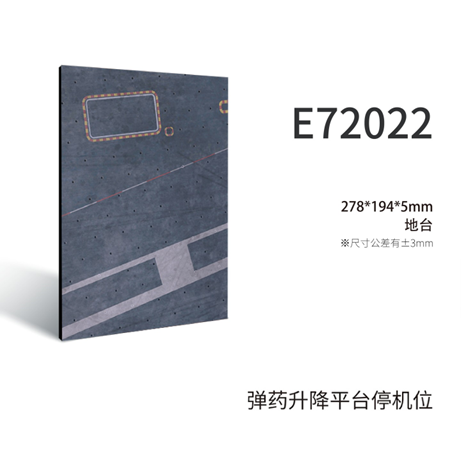 Galaxy-Model E72022 Aircraft Carrier Flight Deck – Weapons Elevator Platform Display Base