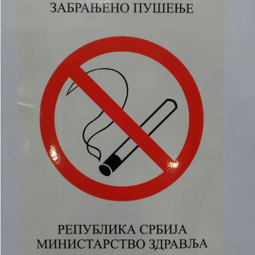 Nalepnica zabranjeno pušenje A4
