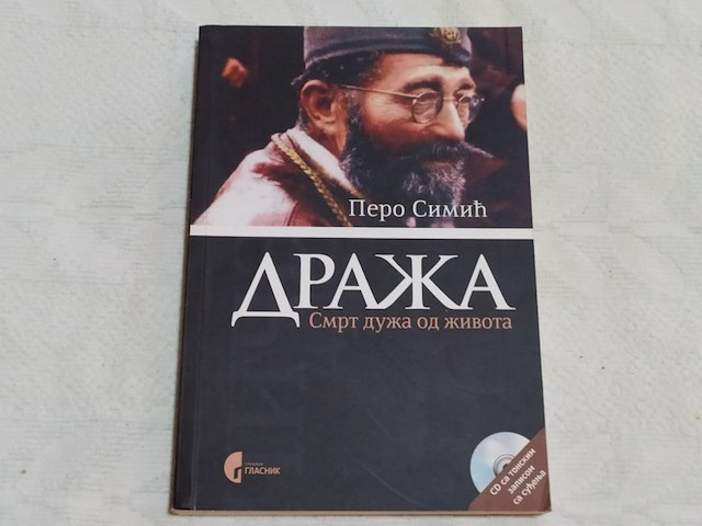 DRAZA (SMRT DUZA OD ZIVOTA) - Pero Simic
