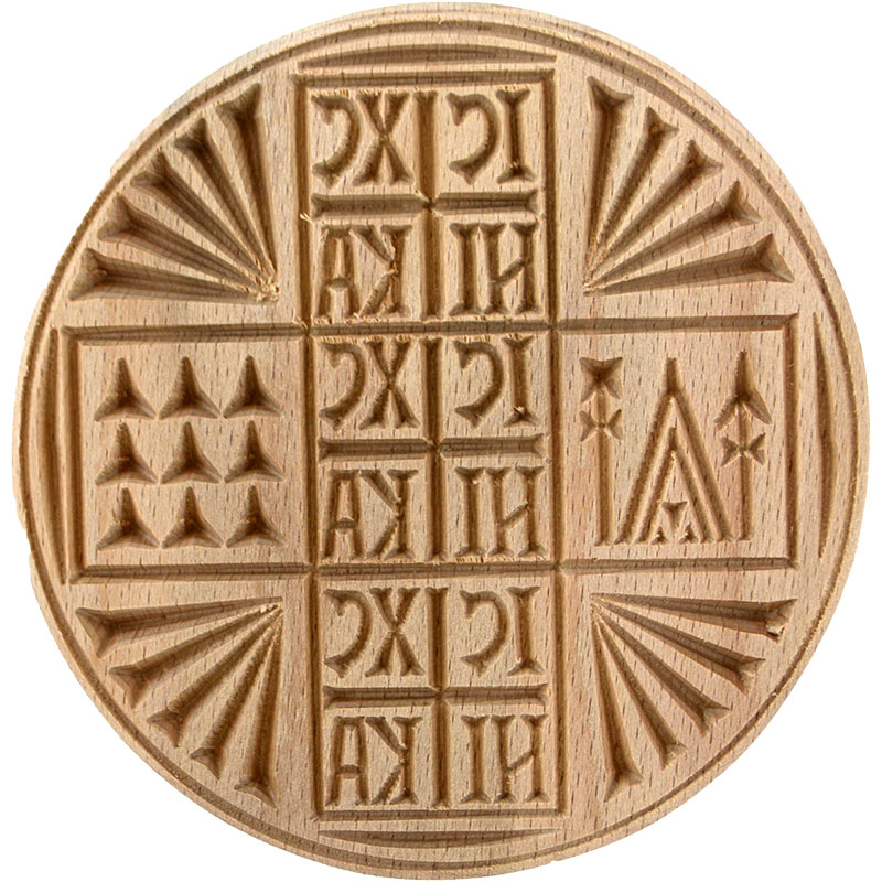 Slovo za prosfore 13cm