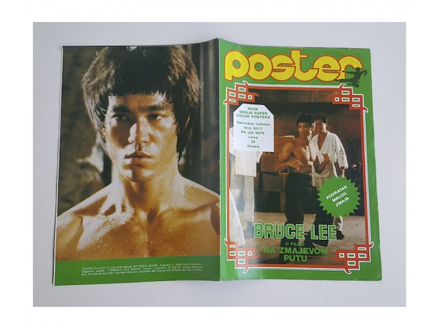 Poster broj 60 - 1978 Brus Li specijal