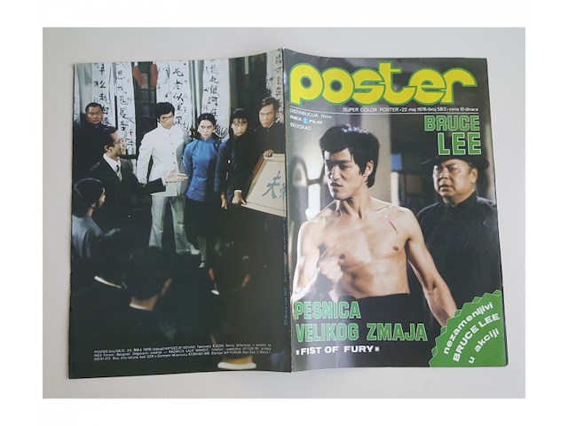 Poster broj 58 - 1978 Brus Li specijal