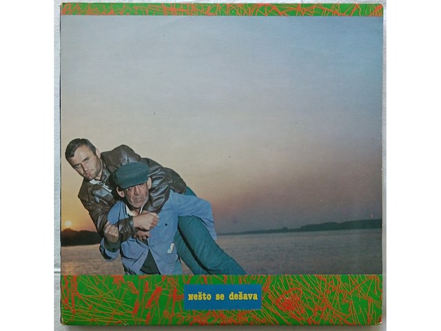 Various - Dan Mladosti (Probudi se nesto se desava...)