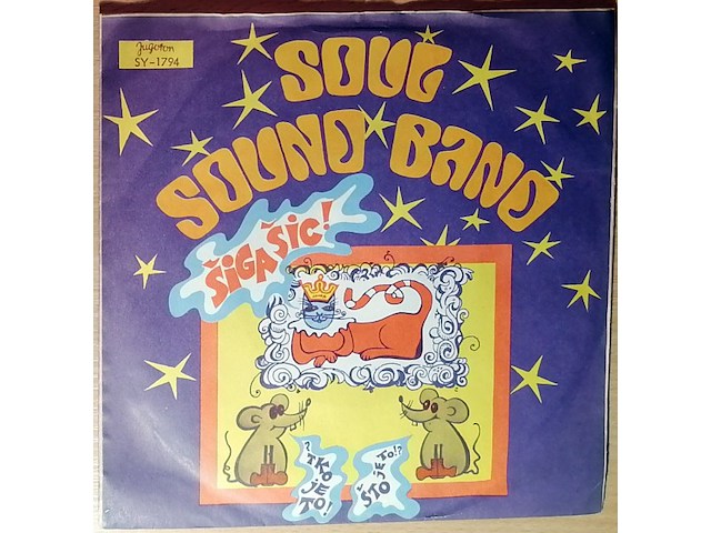 SP SOUL SOUND BAND - Šiga šic / Kad (1971) M/NM ODLIČNA
