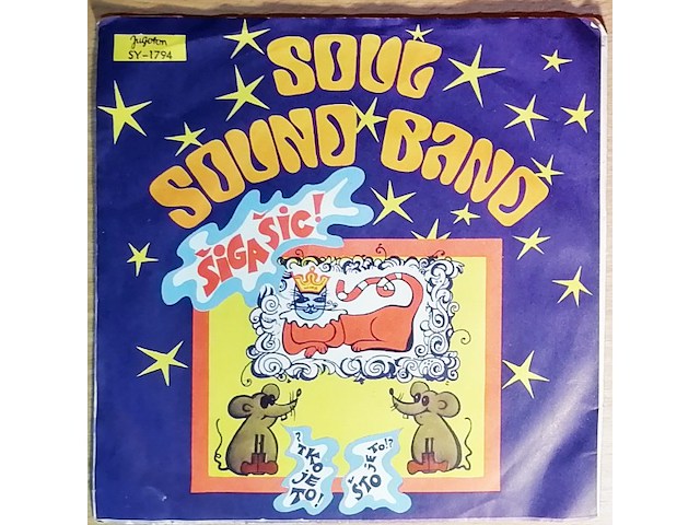 SP SOUL SOUND BAND - Šiga šic / Kad (1971) PERFEKTNA