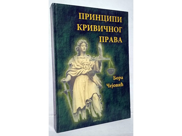 Principi krivičnog prava - Bora Čejović
