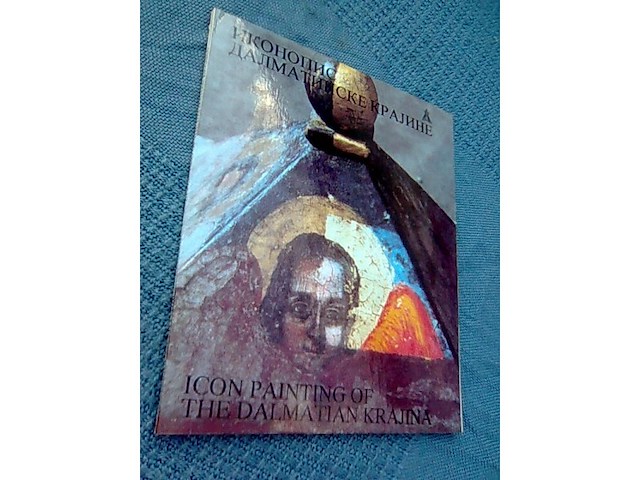 IKONOPIS DALMATINSKE KRAJINE