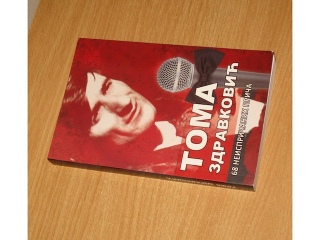 TOMA ZDRAVKOVIĆ - 68 NEISPRIČANIH PRIČA