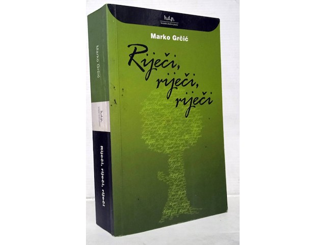 Marko Grčić - Riječi, riječi, riječi
